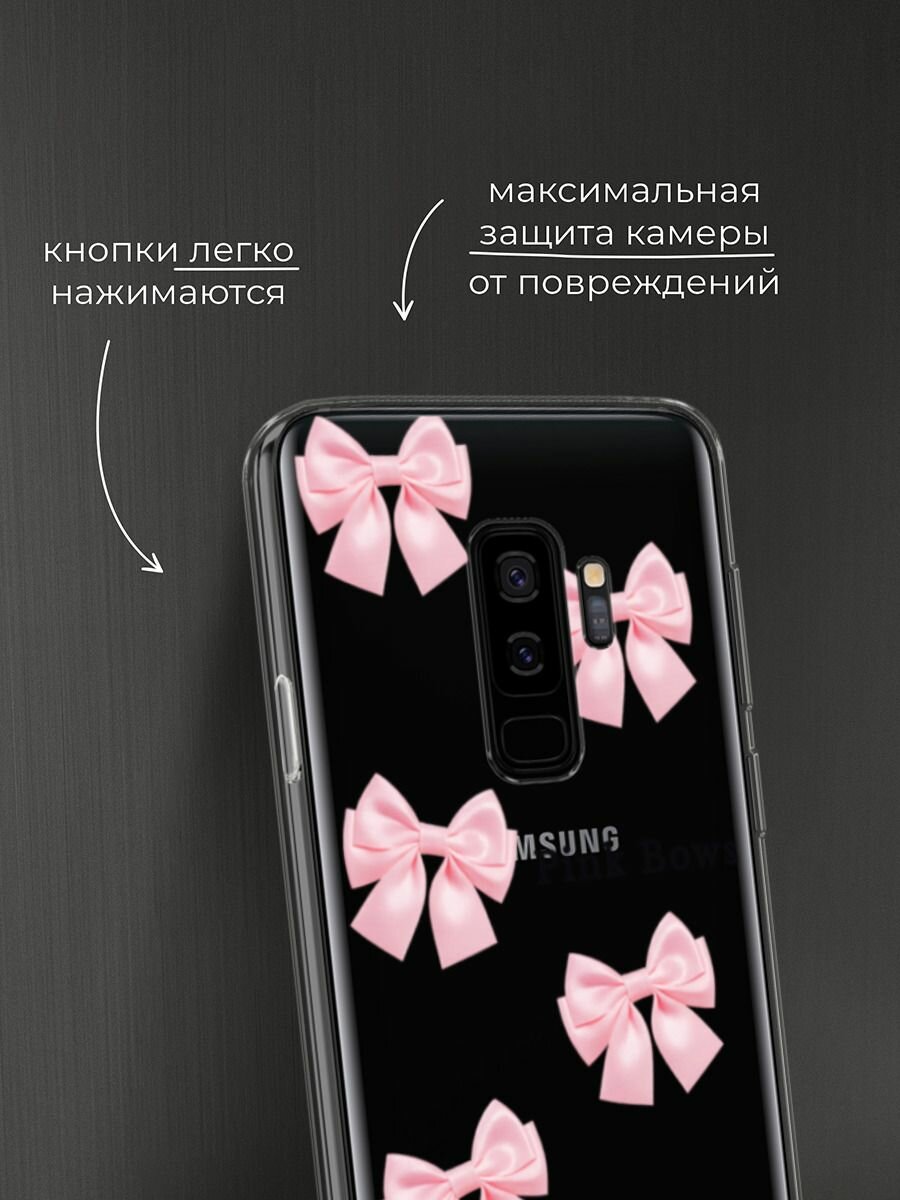 Чехол на Samsung Galaxy S9 + / Самсунг Галакси С9 Плюс с принтом "Pink Bows", прозрачный — фото 1
