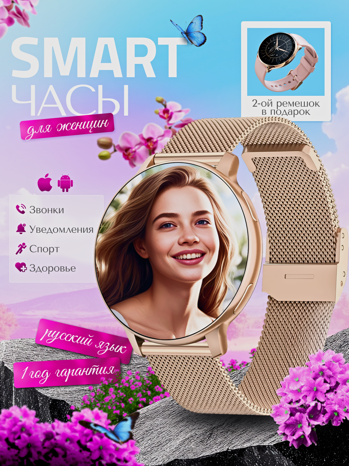 Смарт часы женские, умные наручные круглые smart watch, электронные с bluetooth, фитнес браслет для смартфона