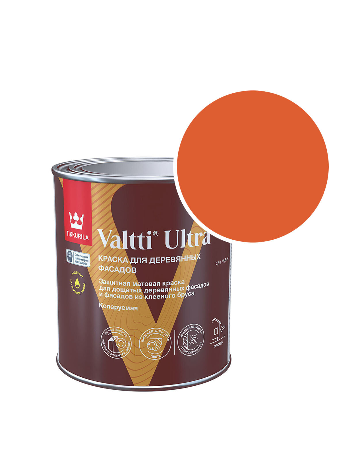 Краска фасадная по дереву Tikkurila Valtti Ultra водно-дисперсионная RAL 2004 (Чистый оранжевый - Pure orange) 0,9 л