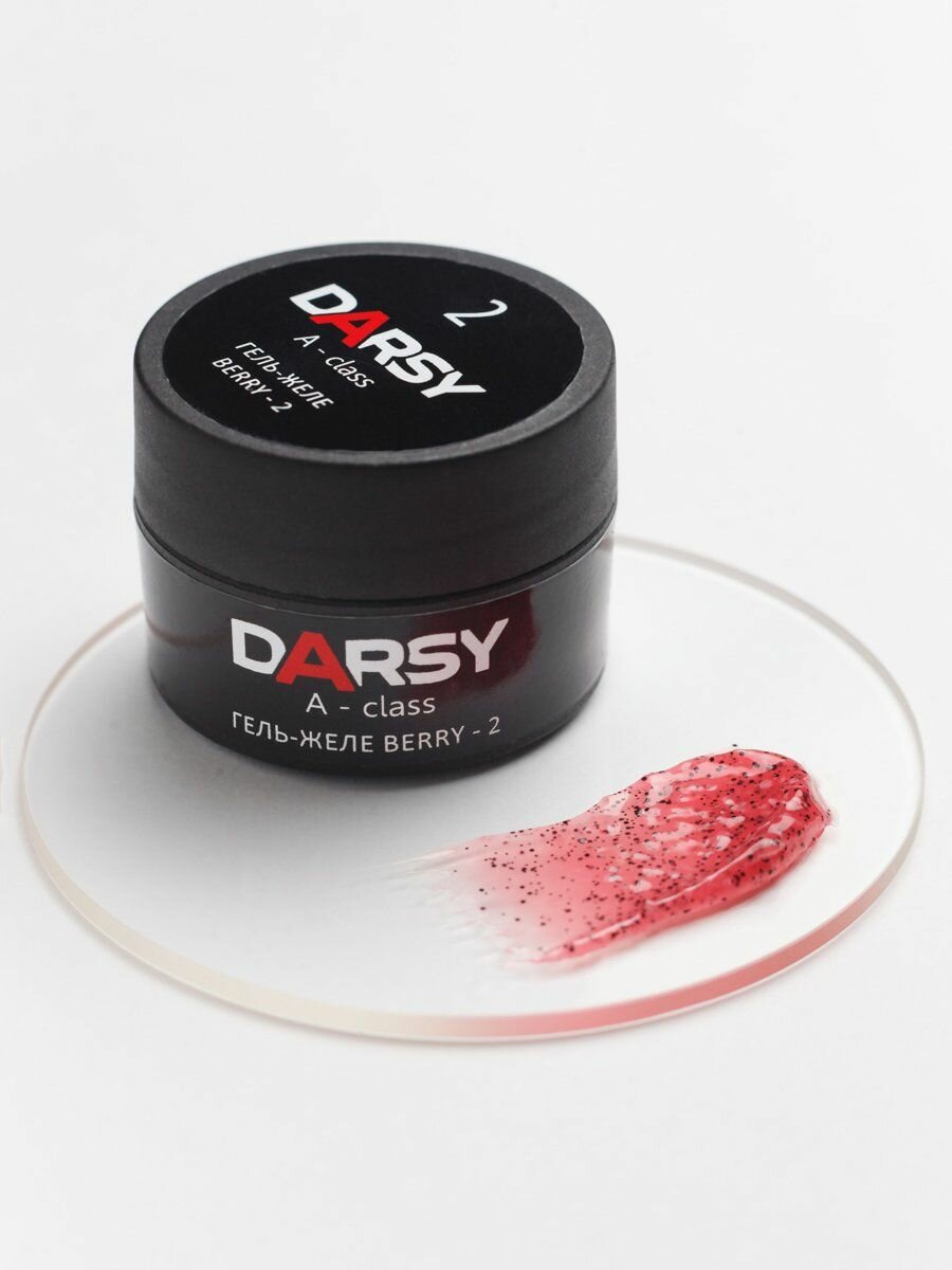 Гель-желе Berry №2 темно-розовый с вкраплениями, 15 мл
