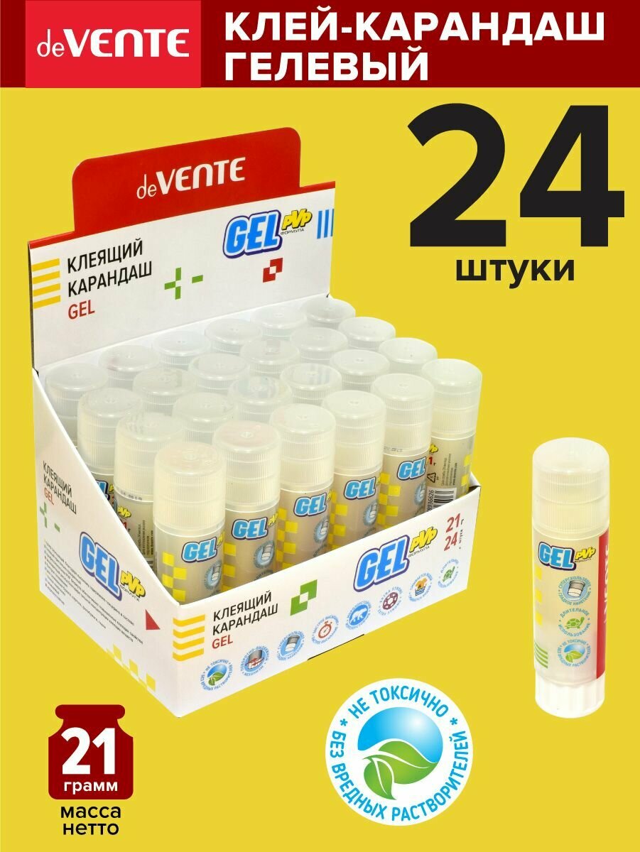 Клей карандаш гелевый 21 грамм 24 шт