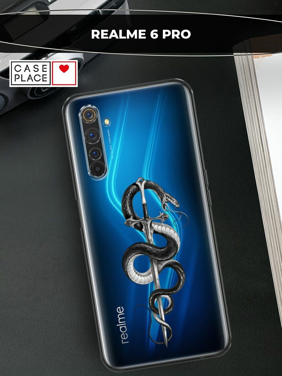 Чехол на Realme 6 Pro / Реалми 6 Про с принтом "Змея с мечом чёрная", прозрачный