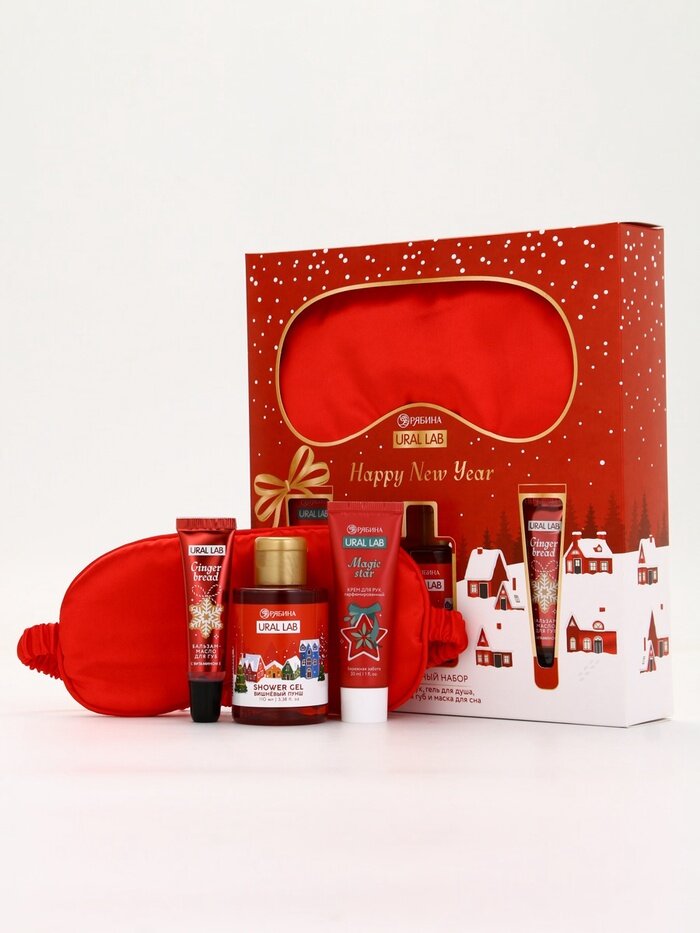 URAL LAB Винтер Мелоди гель для душа, крем для рук, бальзам для губ, маска для сна, красный 10887885