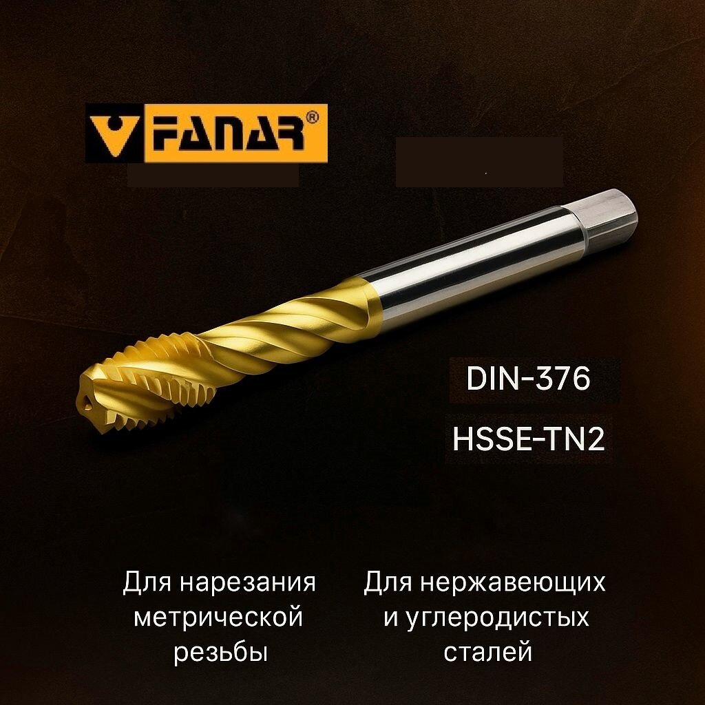 Метчик машинный в/п для глухих отв. DIN-371-C М10 6H R40 HSSE-TN 800X Fanar