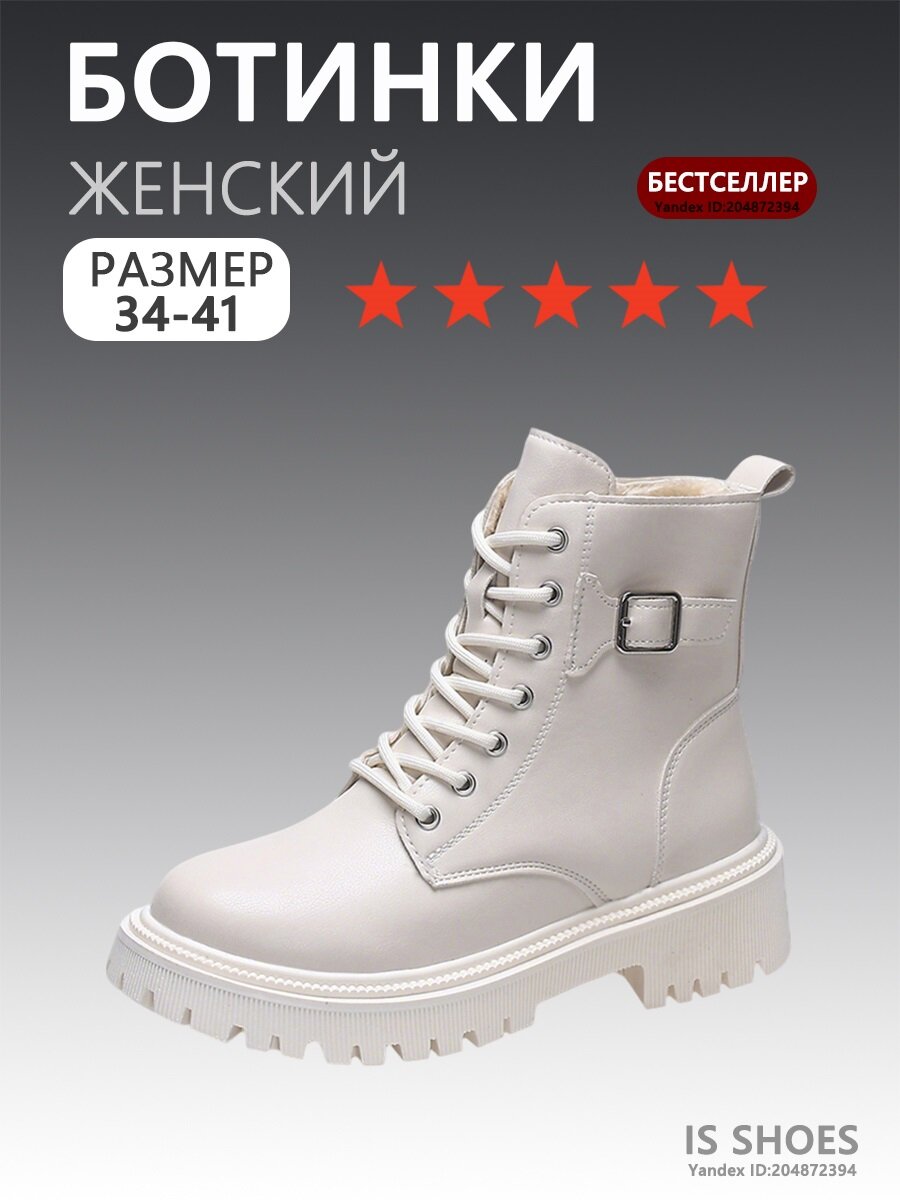 Лоферы