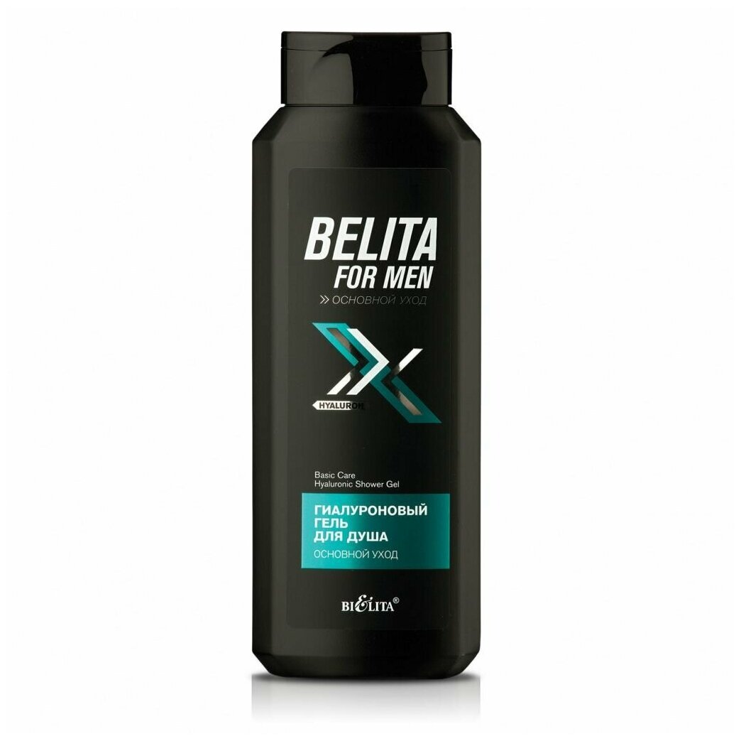 Гель для душа "Основной уход" 400 мл For Men, Белита, 1830639075