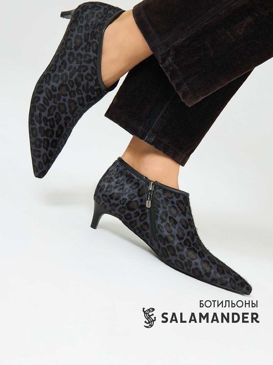 Полуботинки Salamander