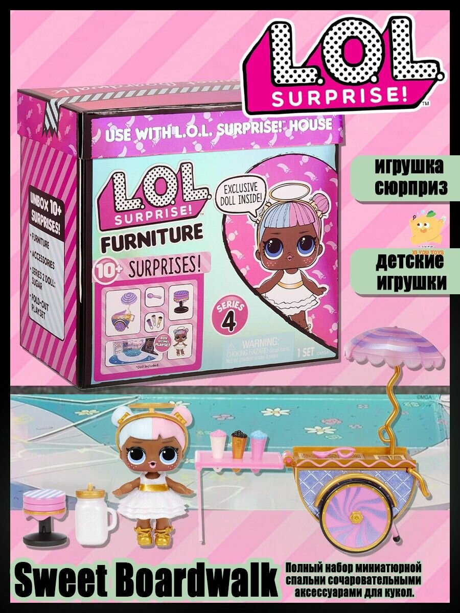 MGA Entertainment L.O.L. Surprise! Furniture / Набор Для Кукольного Домика-сюрприза Со Стильными Куклами И Детализированной Мебелью, Подходящий Для Детей В Возрасте От 5 Лет