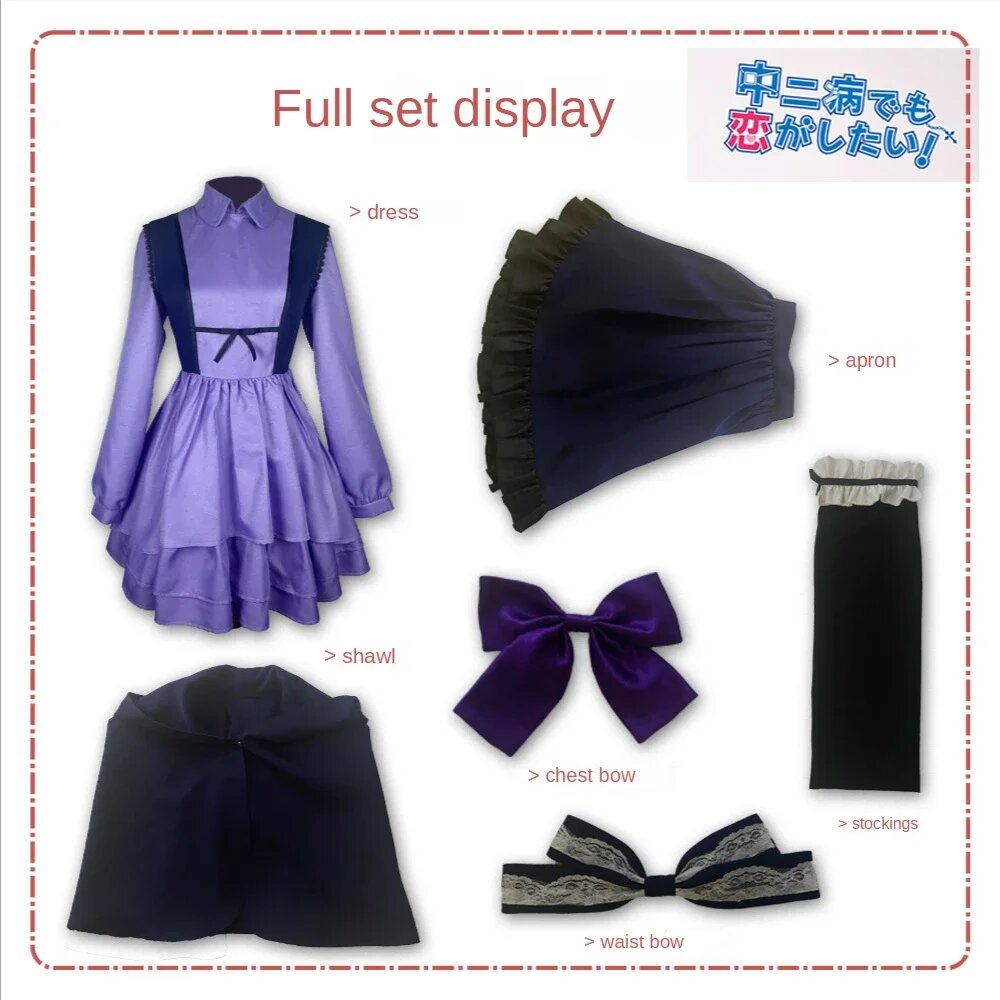 Max Anime Takanashi Rikka Косплей костюм Фиолетовый, XL, suit