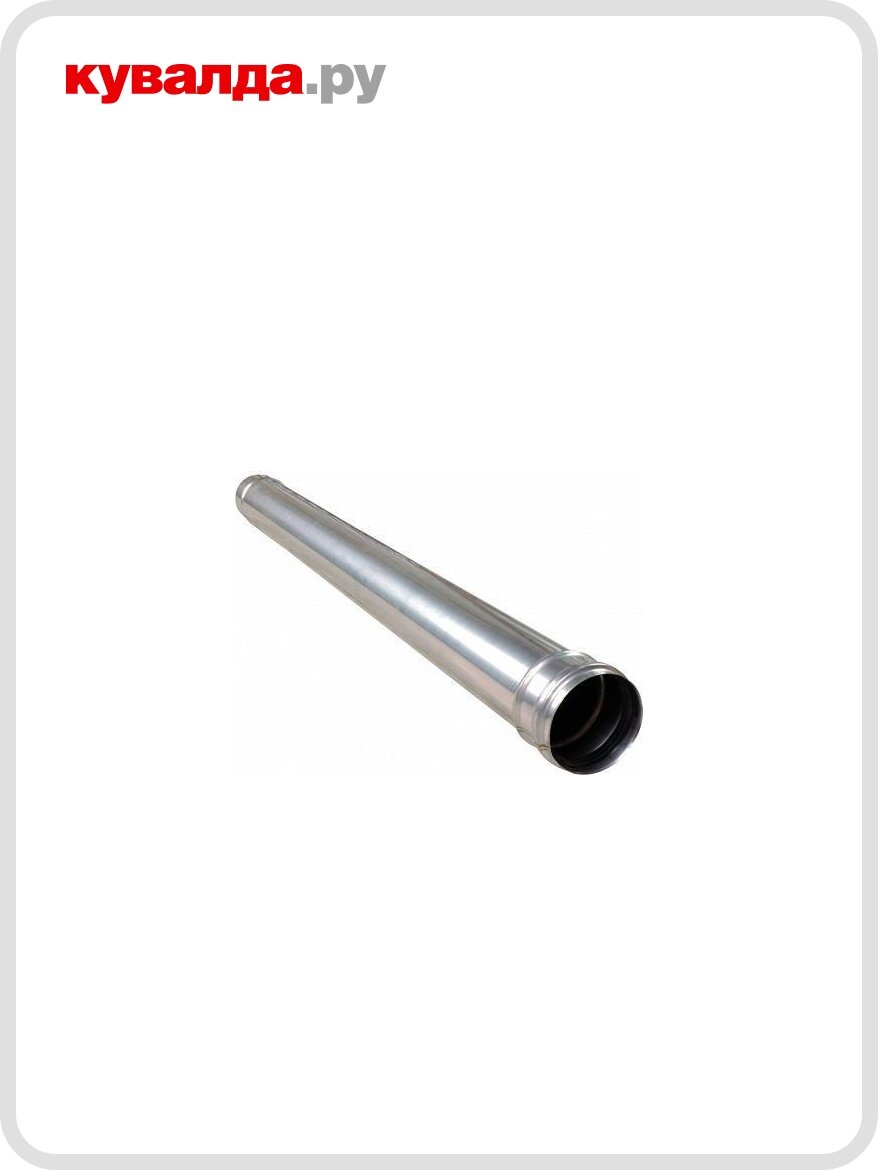 Труба для отвода отраб. газов из нержавеющей стали MASTER 120 мм, 1 м - 4013.260 (для BV 77)