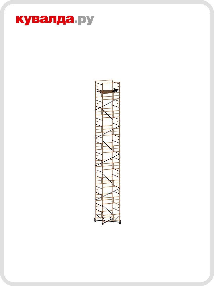 Вышка-тура ринстрой атлант 16,2 м