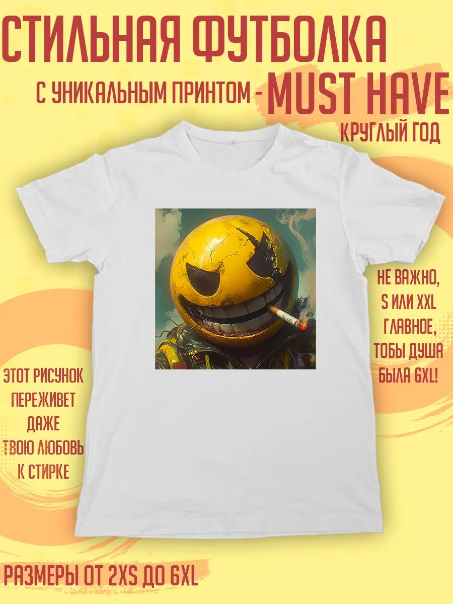 Футболка Улыбка Безумца крутой принт смайлик