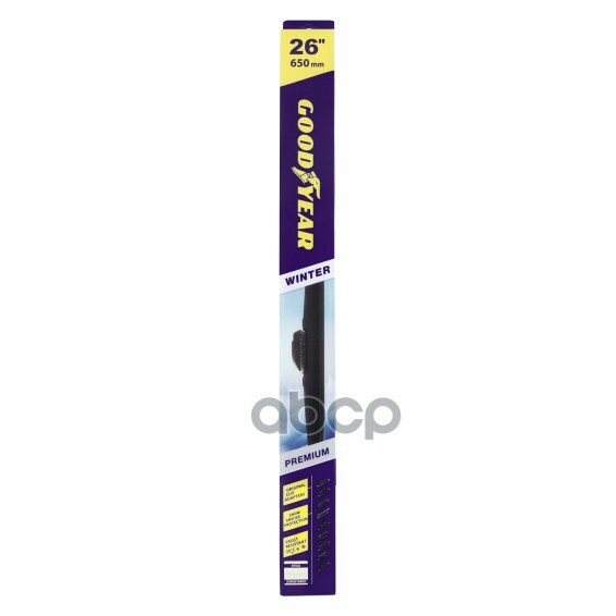Щетка стеклоочистителя зимняя 650 мм (26) (Goodyear) GOODYEAR арт. GY005326