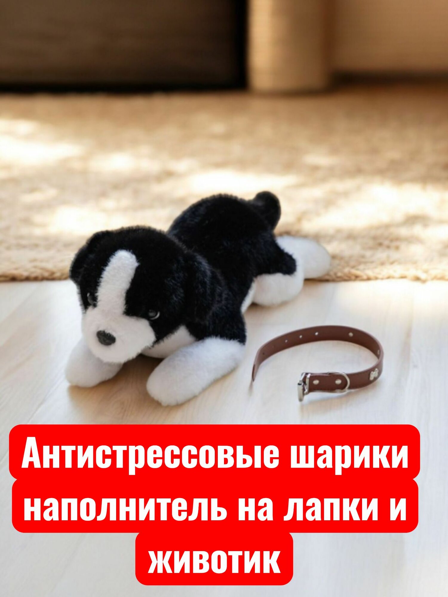 Мягкая игрушка - щенок Сербернара .40 см