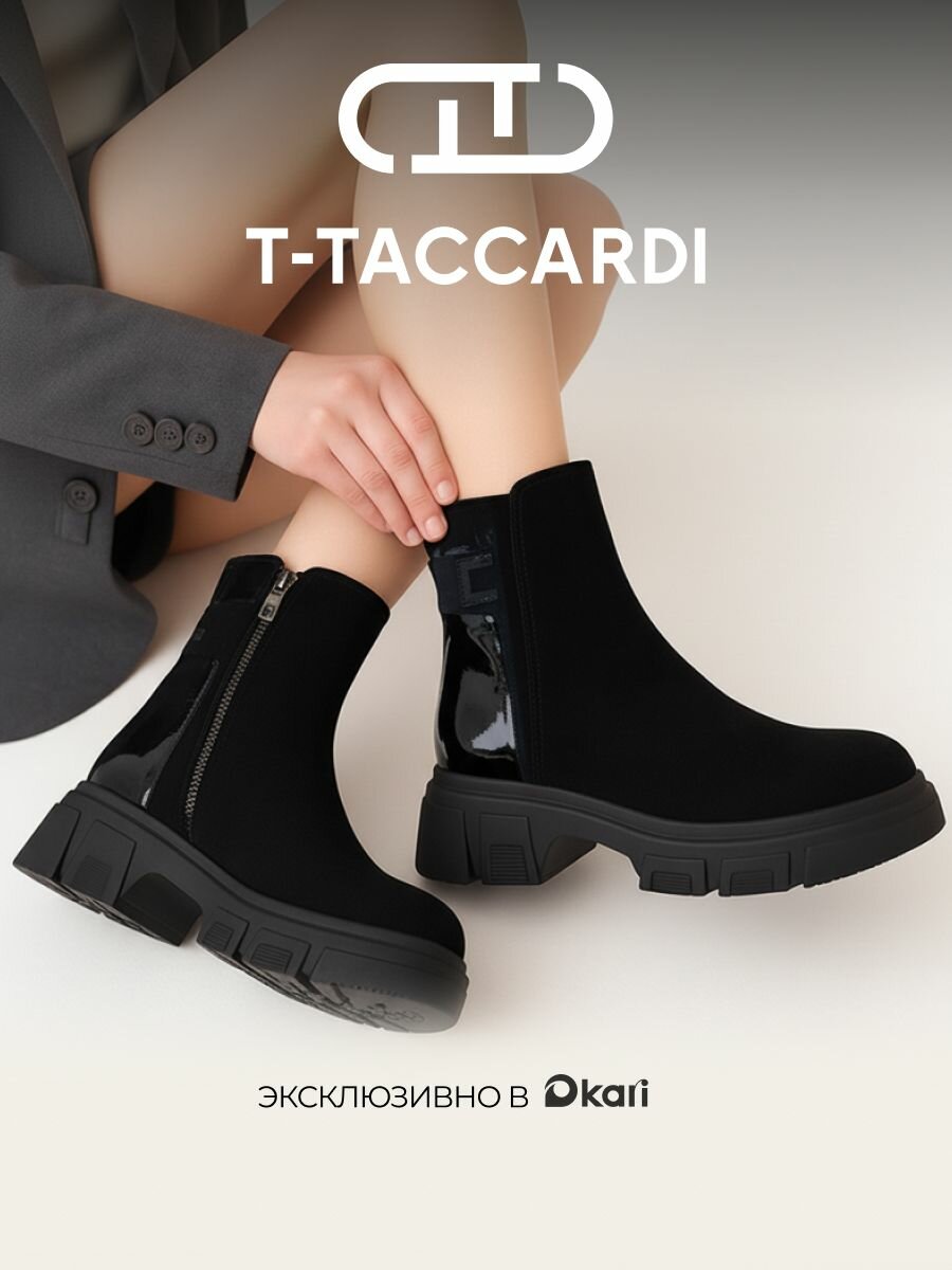 Ботинки Осень-зима 2025