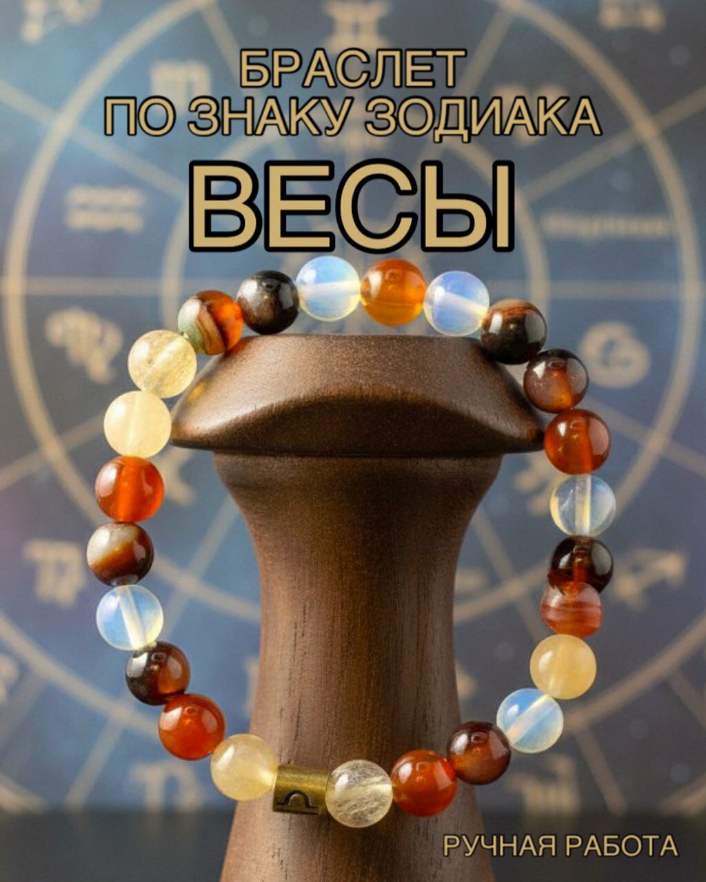 Браслет, металл, бронзит