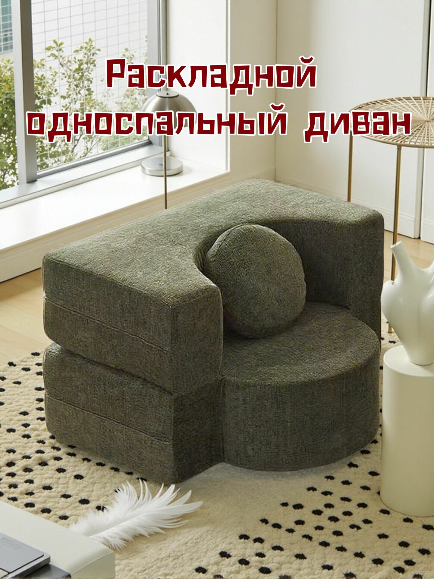 Диван раскладной, механизм На пол, 100х59х61 см, зеленый, темно-зеленый