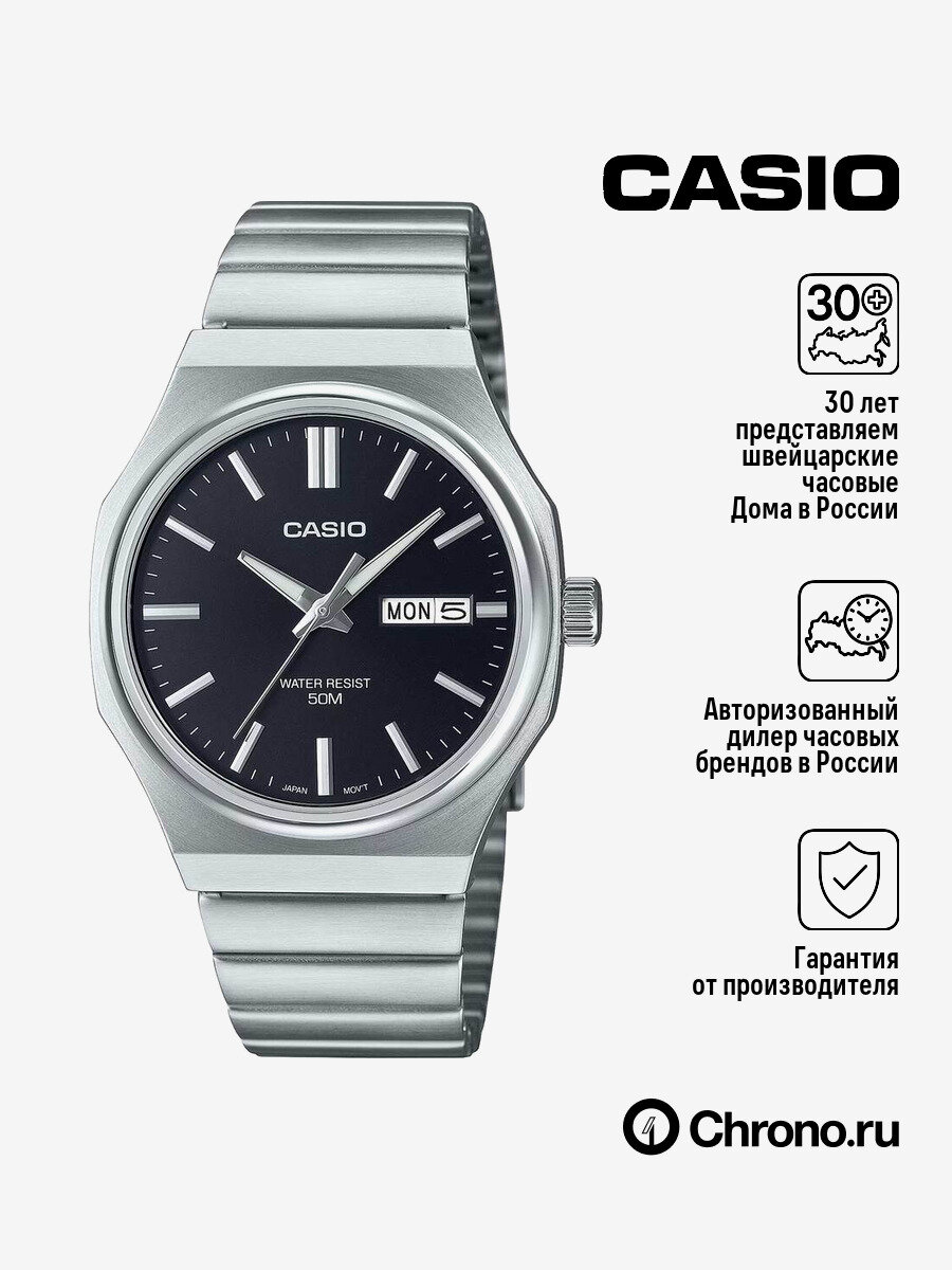 Наручные часы CASIO Collection Men, черный — фото 1