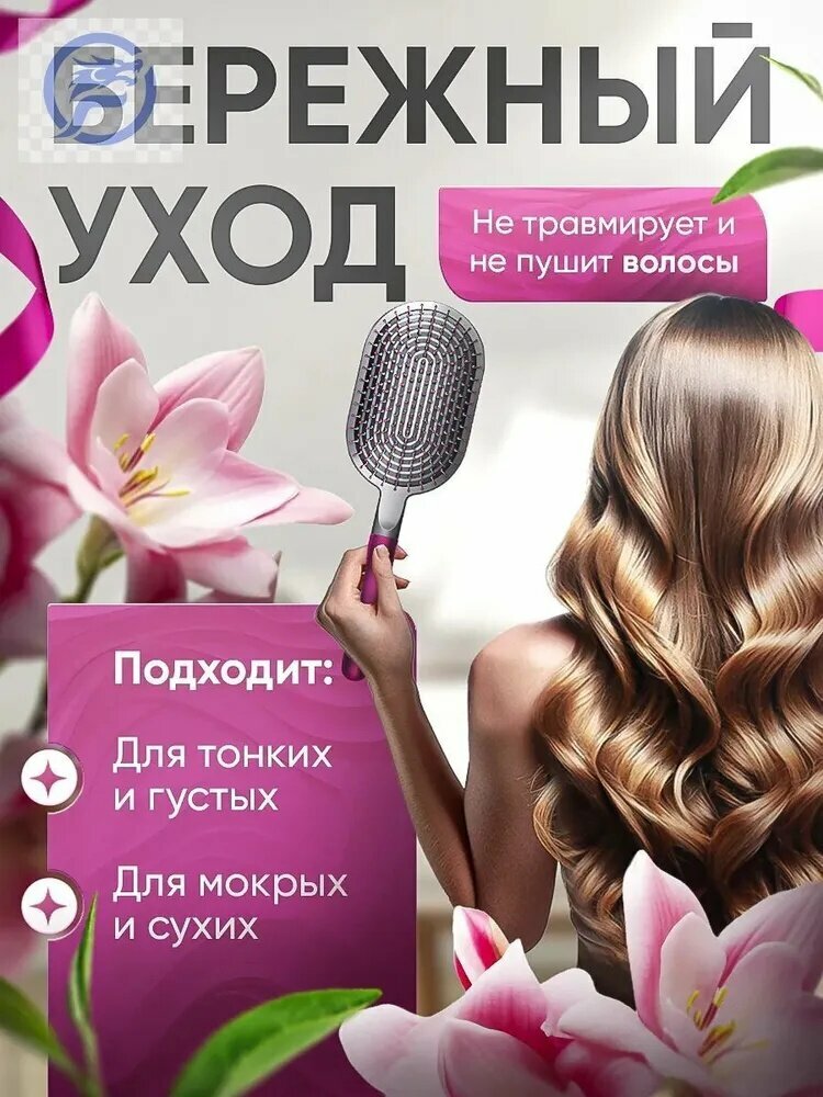 Расческа — фото 1