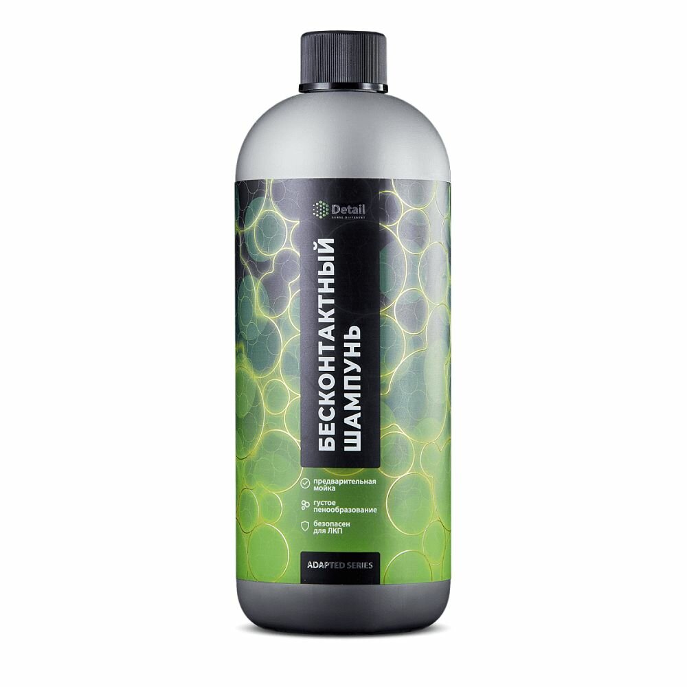 Шампунь первая фаза US Ultra Safe 1л