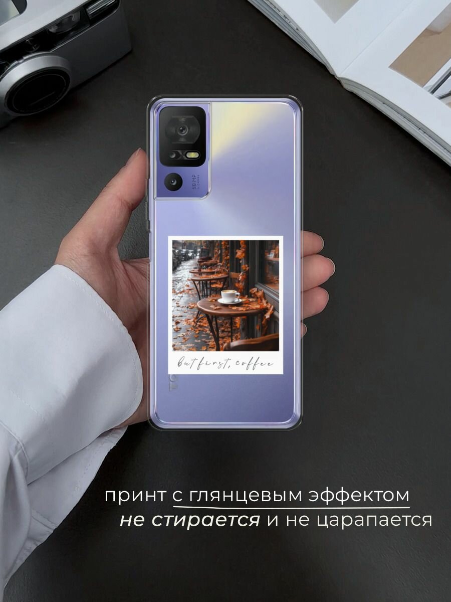 Силиконовый чехол на TCL 40 SE / ТСЛ 40 SE с принтом Осень и кофе — фото 1