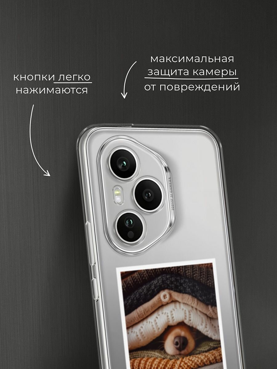 Чехол на Honor 400 Pro / Хонор 400 Про с принтом Сезон свитера — фото 1