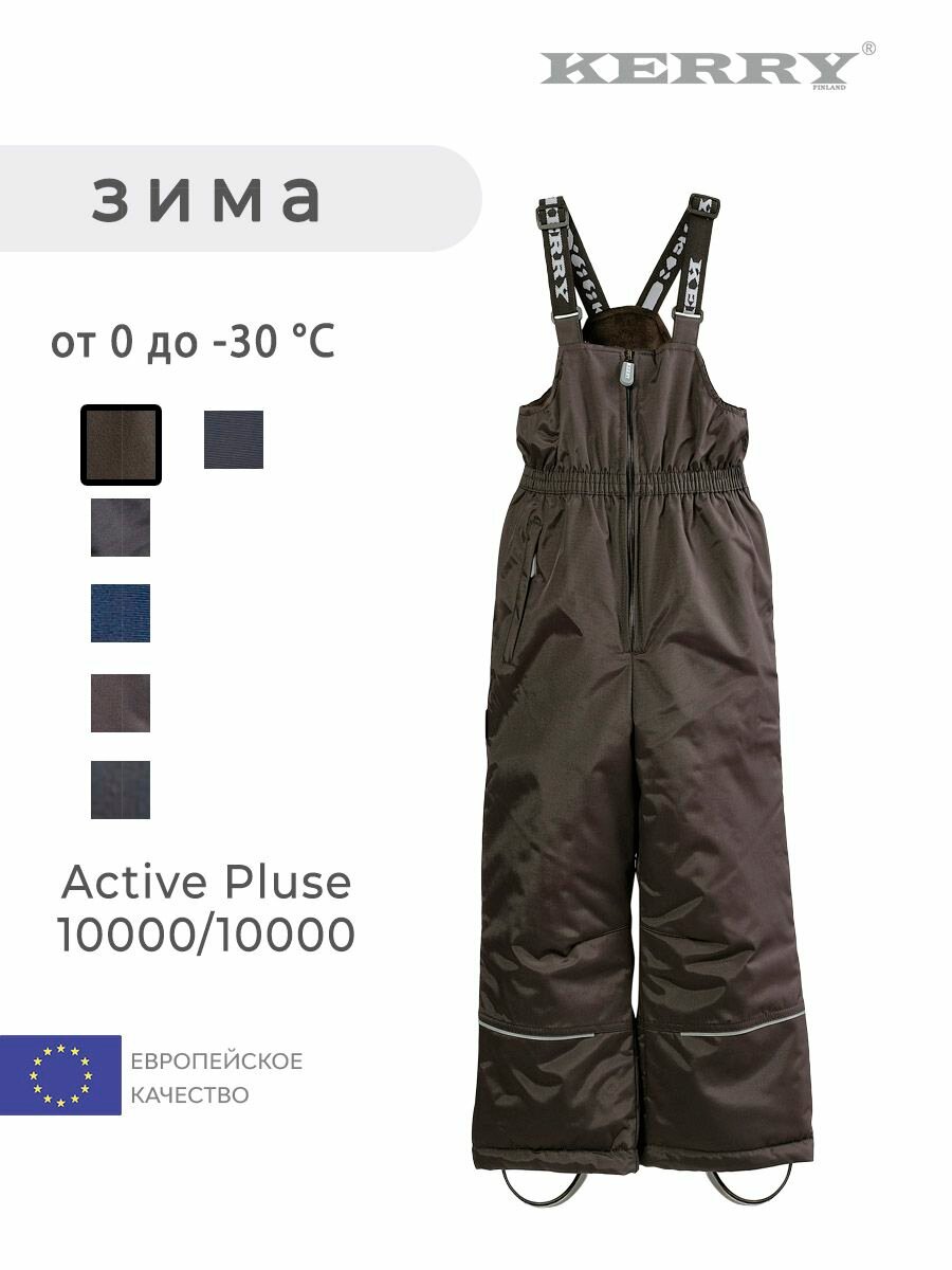 Полукомбинезон сноубордический Осень-зима 2022