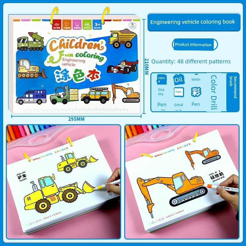 Книга раскрасок Строительная техника для детей 3-6 лет - 48 страниц, формат А4, без ручек