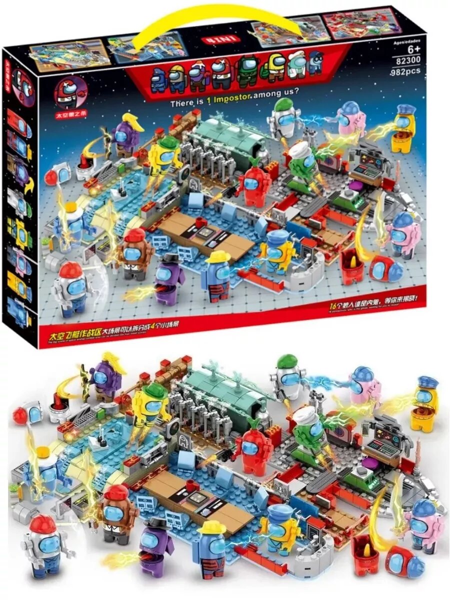 Конструктор Космическая станция Among Us - 982 детали/совместим с Lego