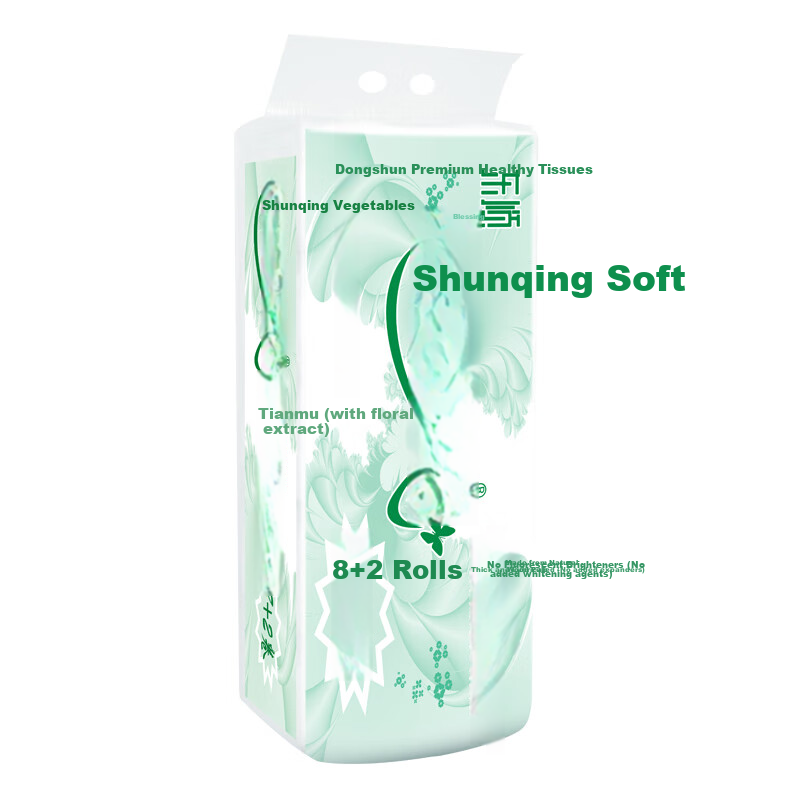 Shunqingrou Coreless Toilet Paper Eco-Friendly Series 5-Ply 200g*10 Rolls Medium-Length Toilet Paper Easy to Dissolve for Flushing 2kg/Package