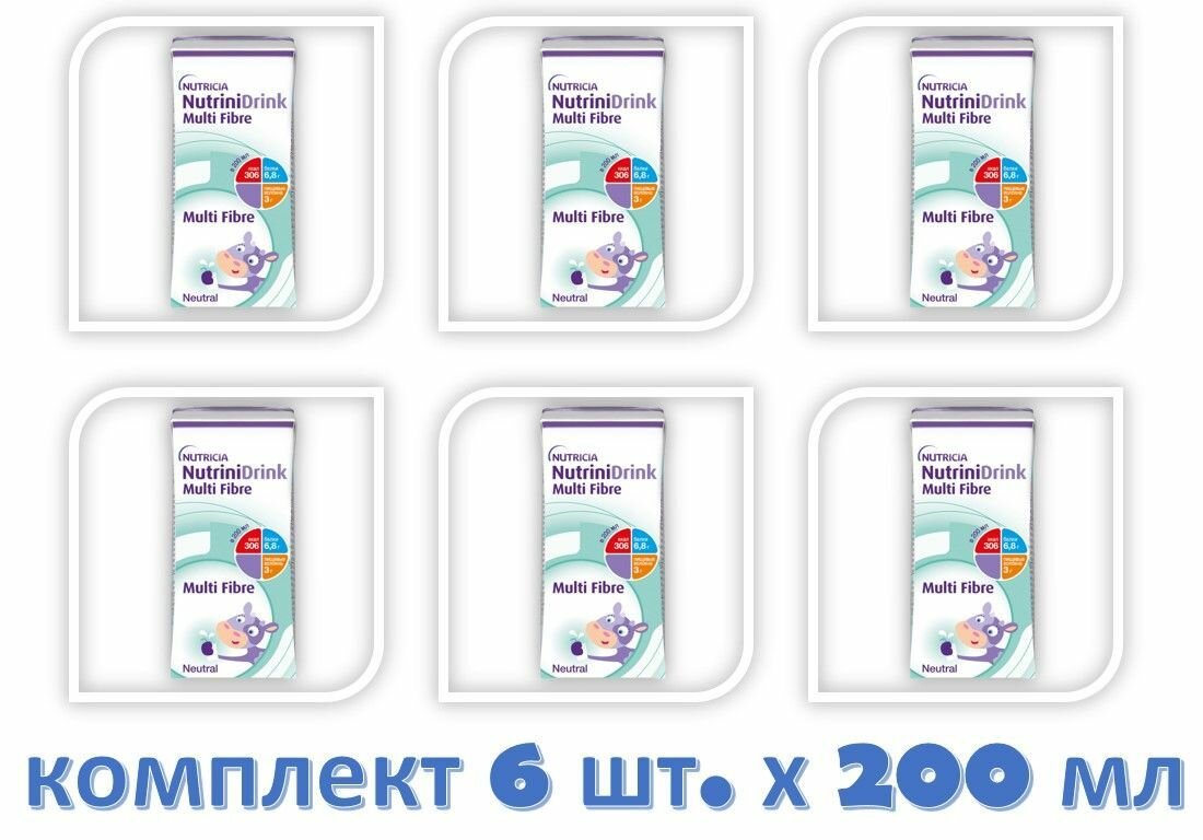 NutriniDrink Multi Fibre / нутридринк с пищевыми волокнами, tetrapack 6х200 мл.