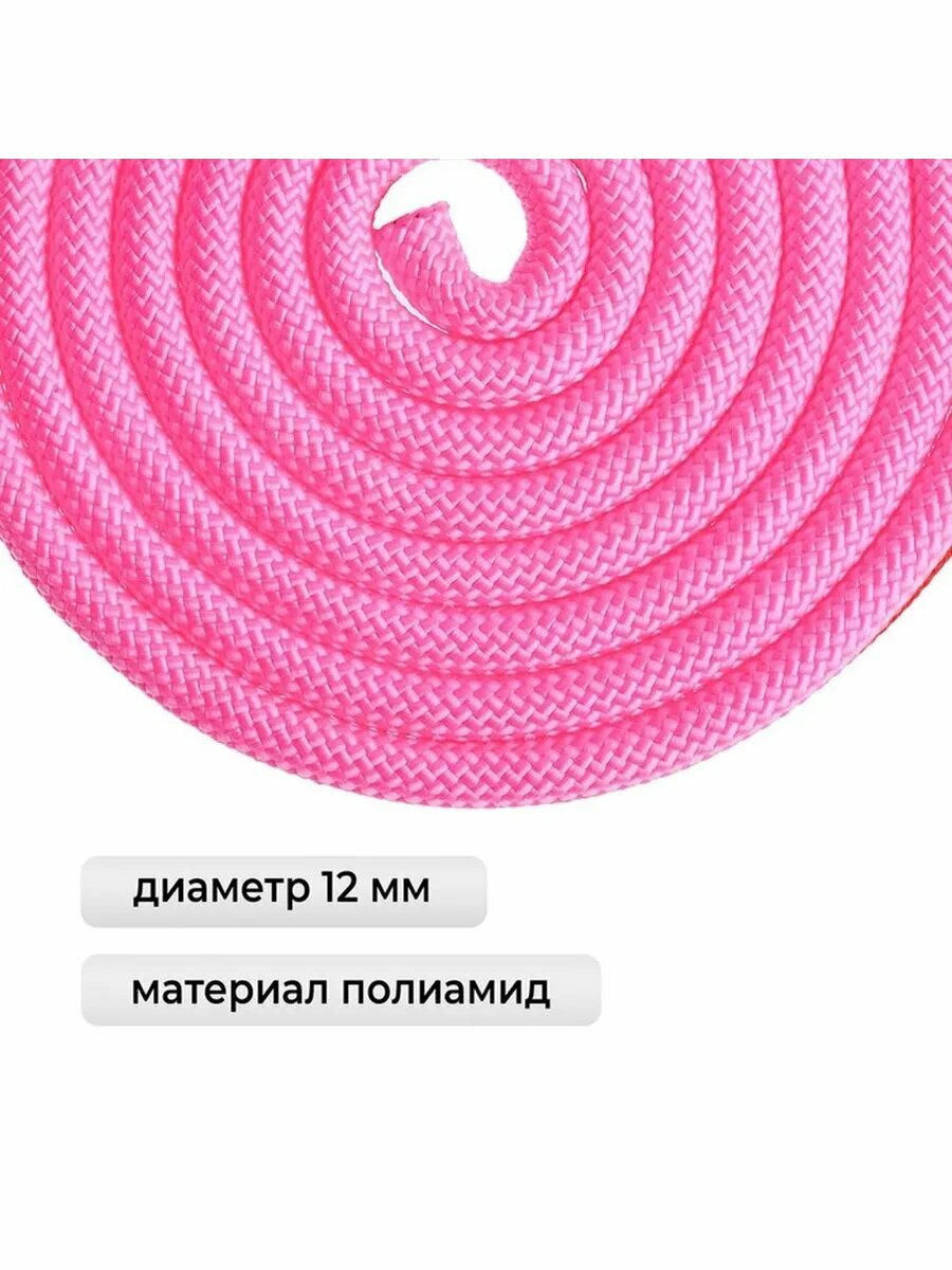 Утяжеленная гимнастическая скакалка 3 м для тренировок