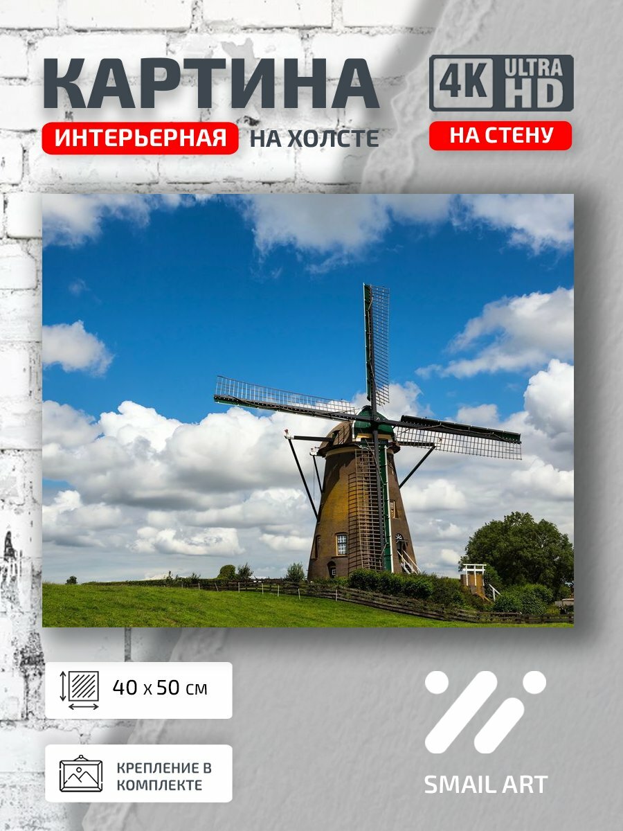 Картина на холсте интерьерная 40 на 50 на стену Ферме City для кабинета урбанистика декор