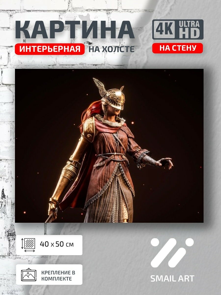 Картина на холсте интерьерная 40 на 50 на стену Miquella Artwork для студии атмосфера