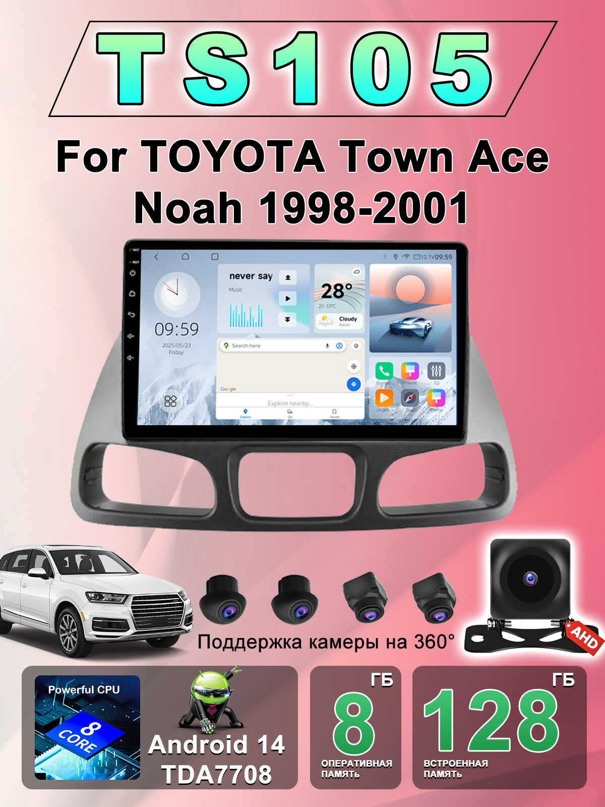 Штатная Магнитола TS105 для TOYOTA Town Ace Noah 1998-2001 , с камерой заднего вида. QLED экран 10.1 дюймов, Wifi 2din с сенсорным экраном, usb и блютузом