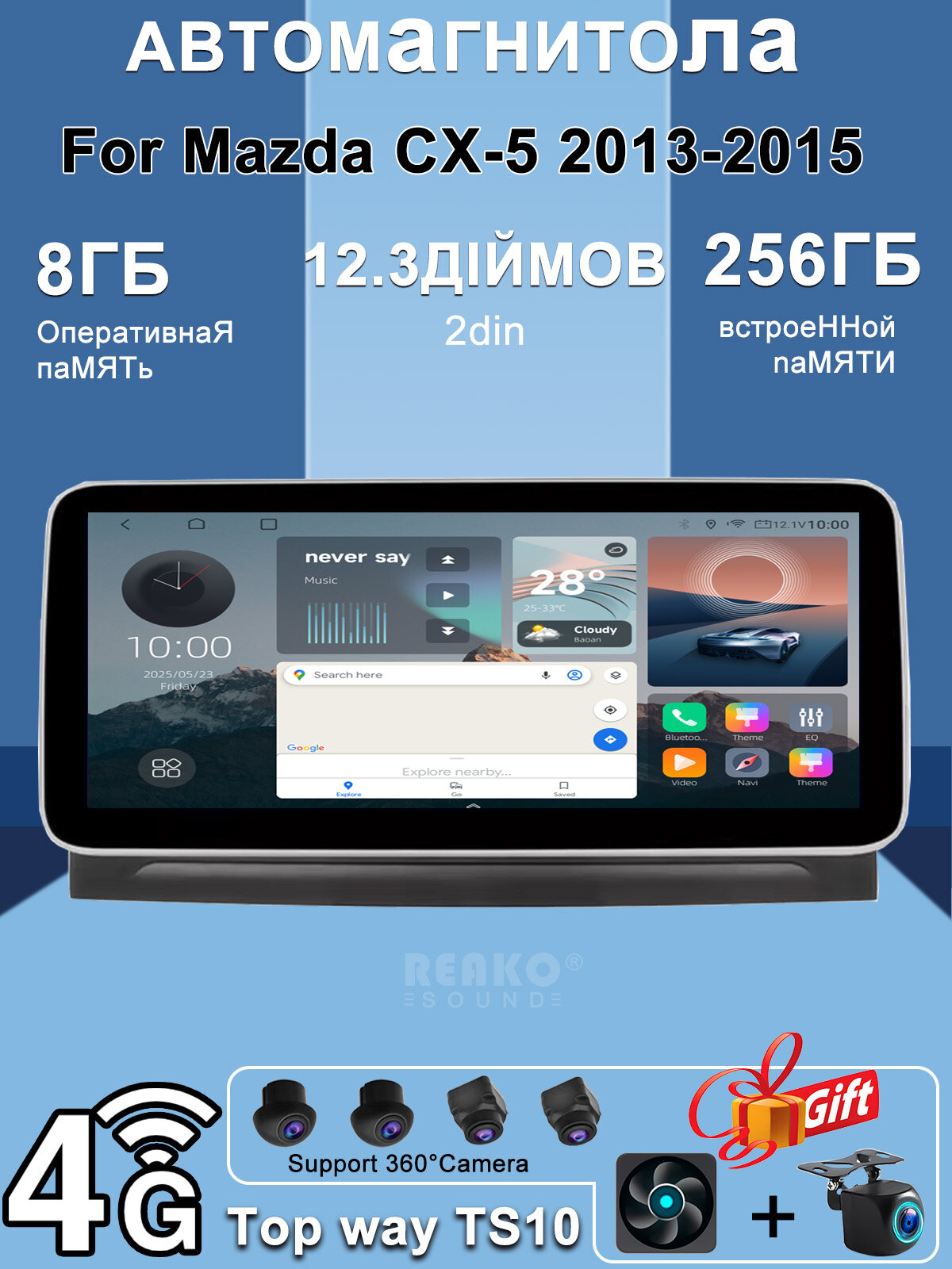 Штатная Магнитола TS10 для Mazda CX-5 2013-2015 , с камерой заднего вида. IPS экран 12.3 дюймов, Wifi 2din с сенсорным экраном, usb и блютузом