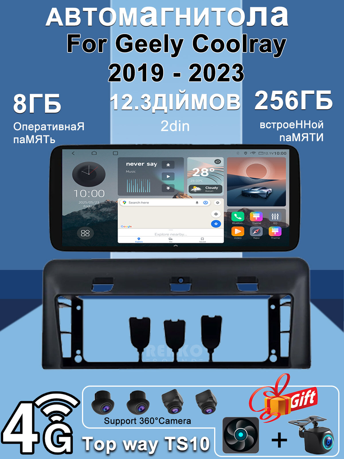 Штатная Магнитола TS10 для Geely Coolray 2019 - 2023, с камерой заднего вида. IPS экран 12.3 дюймов, Wifi 2din с сенсорным экраном, usb и блютузом