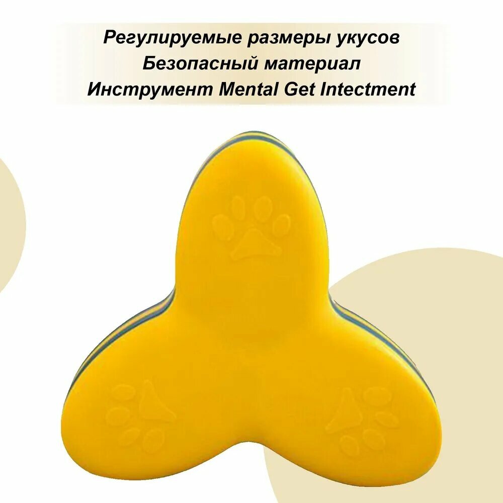 Головоломка для собак, игрушка для головоломки собаки , Кормушка для животных