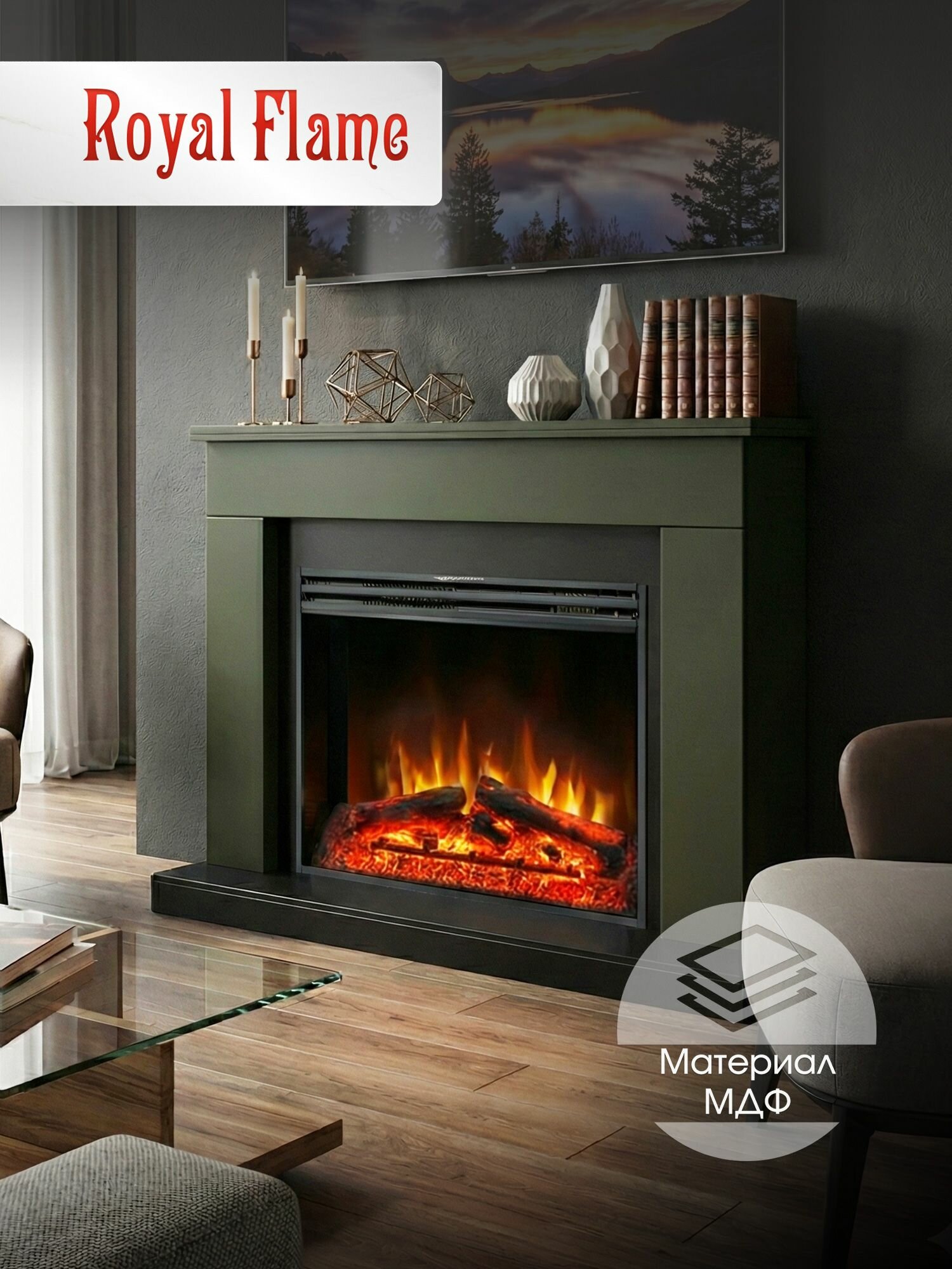 Камин электрический напольный Royal Flame BERGEN SFT темная олива c очагом Jupiter FX New, с эффектом реального пламени, звуком потрескивания дров и обогревом 2 кВт