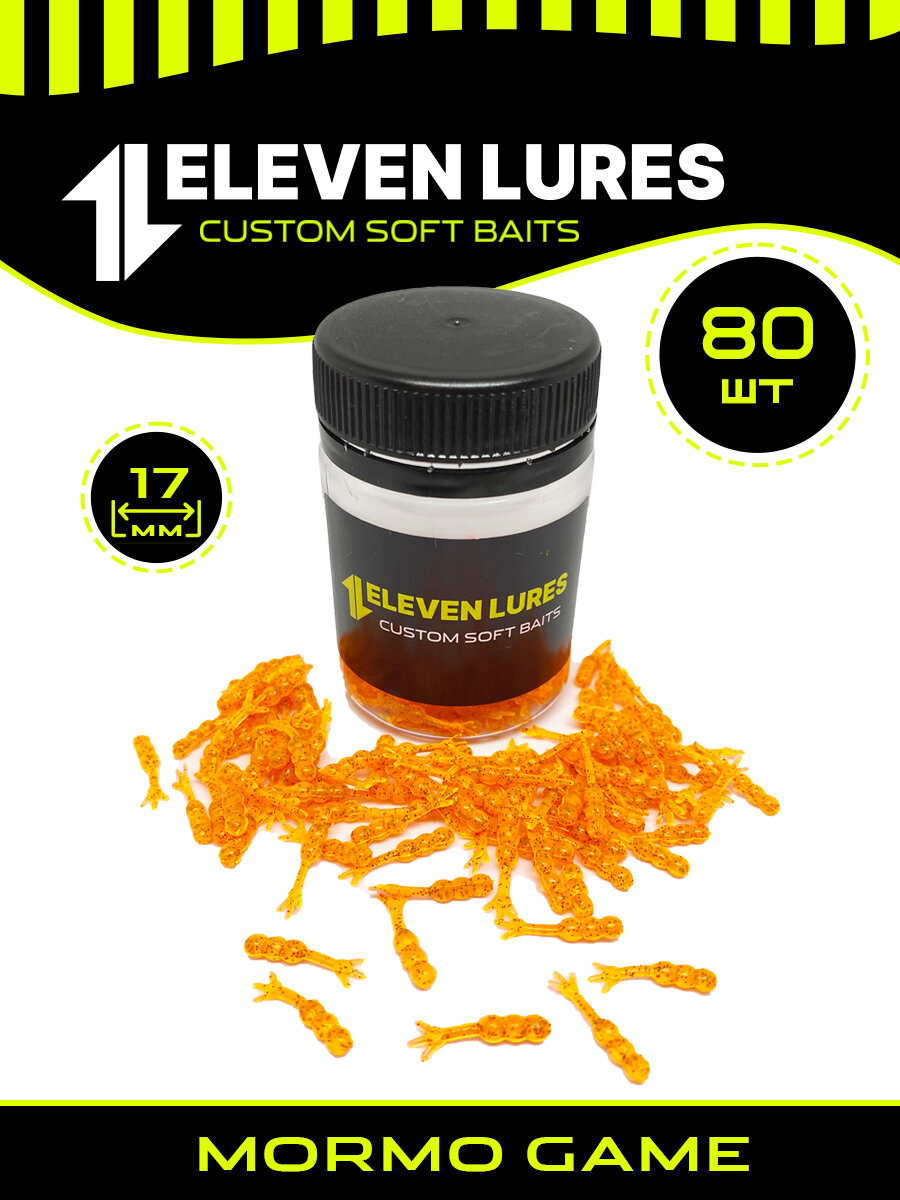Приманки для мормышинга Eleven Lures Chikki
