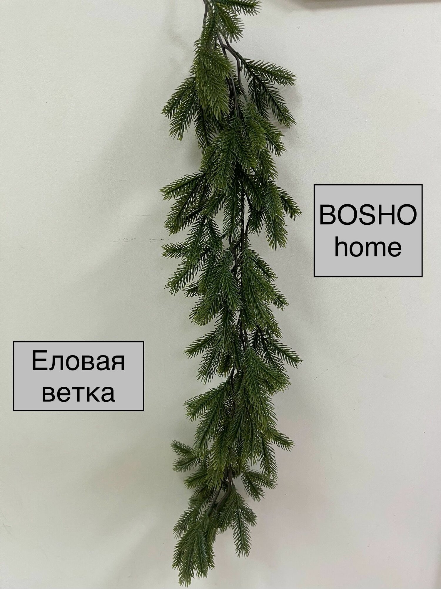 Еловая лиана декоративная длиной 100 см