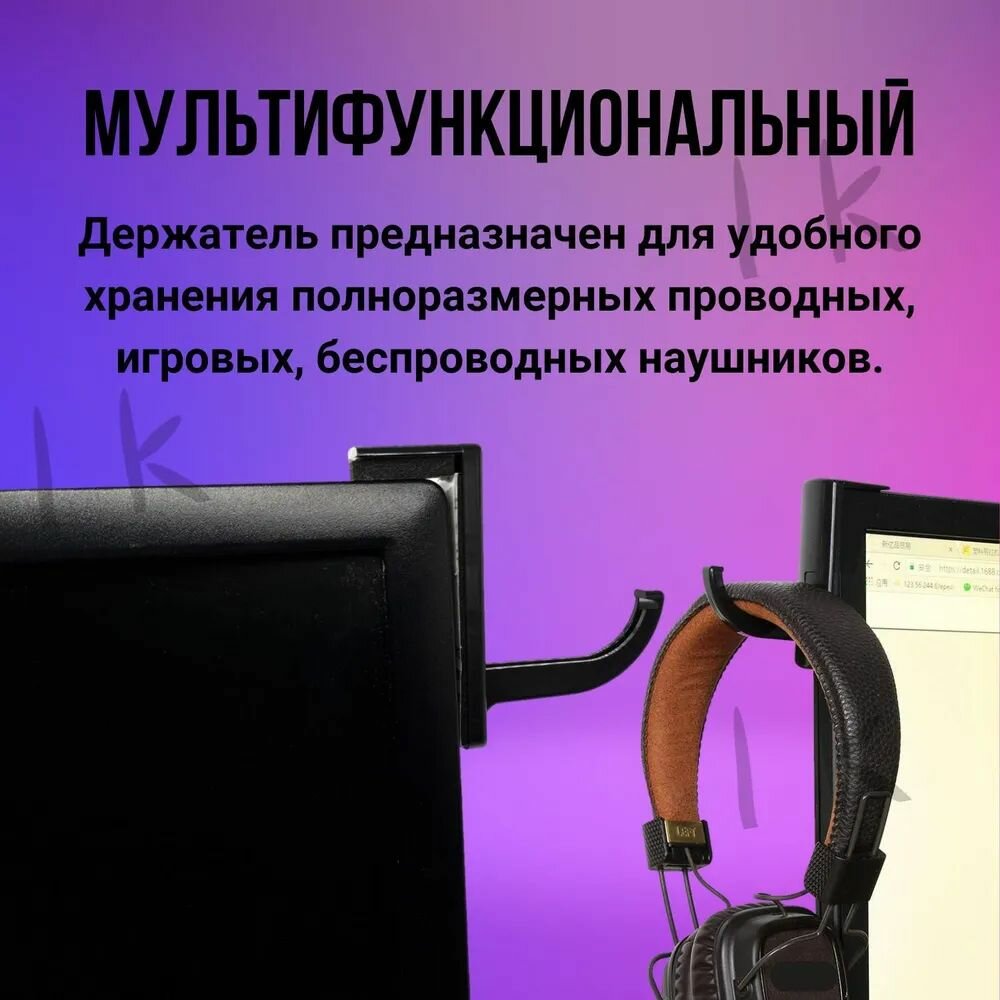 Подставка для наушников — фото 1