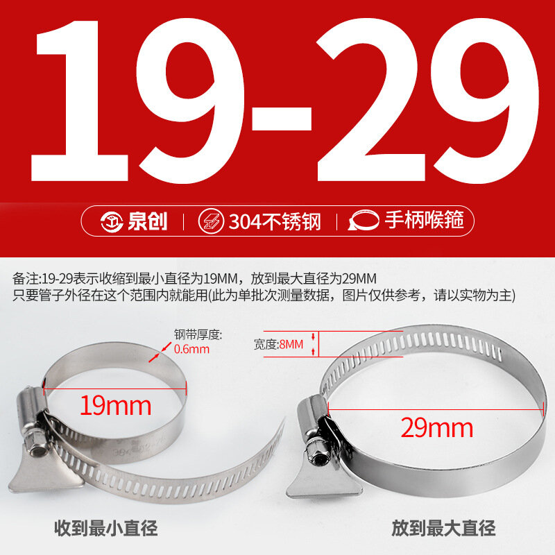 Ручка из нержавеющей стали горловая обруча обруч обруч карточка ручная обручка обручная труба обручная зажим для