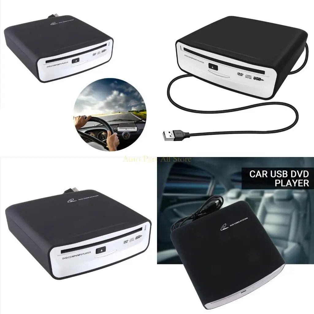 J0MA Внешний стерео универсальный DVD -плеер USB -интерфейс -интерфейс Радио -портативные заглушки в автомобиль USB -порт