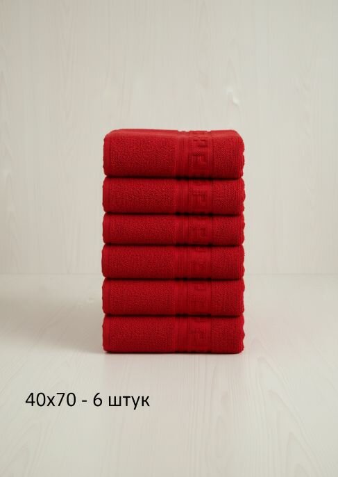 Набор кухонных полотенец, полотенце кухонное 40x70, Красный 6 шт,