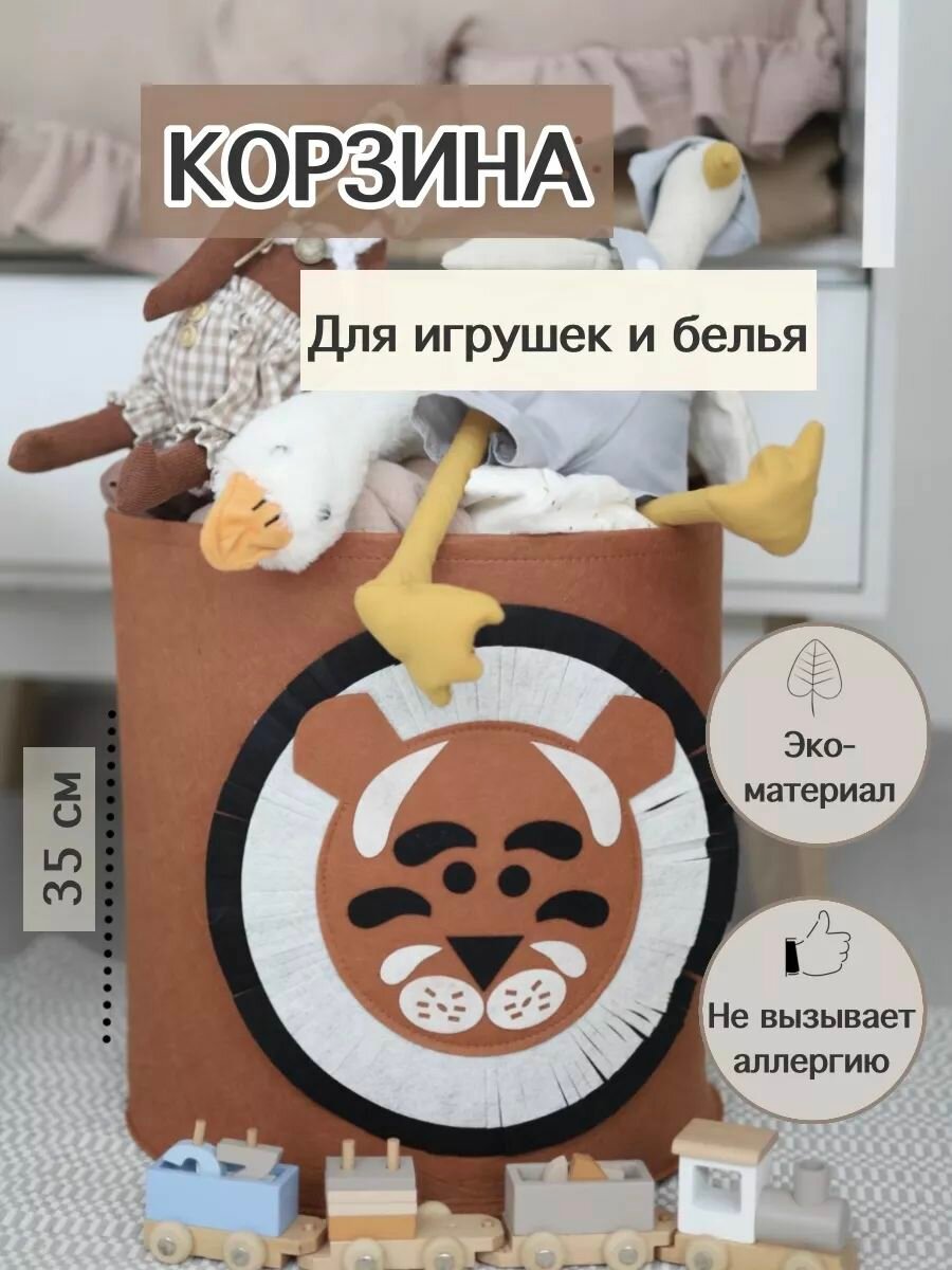 Корзина для игрушек, используется для хранения игрушек, мелких предметов, одежды, складная конструкция экономит место, может использоваться в детских, гостиных, ванных комнатах, кабинетах