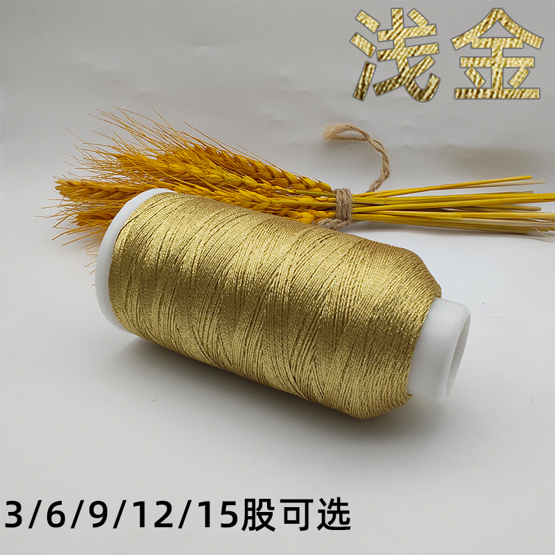 Золотая нить для плетения, золотая проволока 72#, аксессуары для нитей, золотые и серебряные нити, аксессуары для DIY, плетение браслетов, специальная намотка золотой проволоки