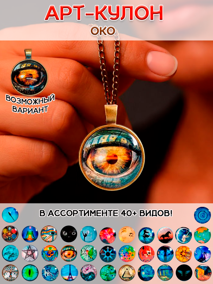 Колье, эпоксидная смола