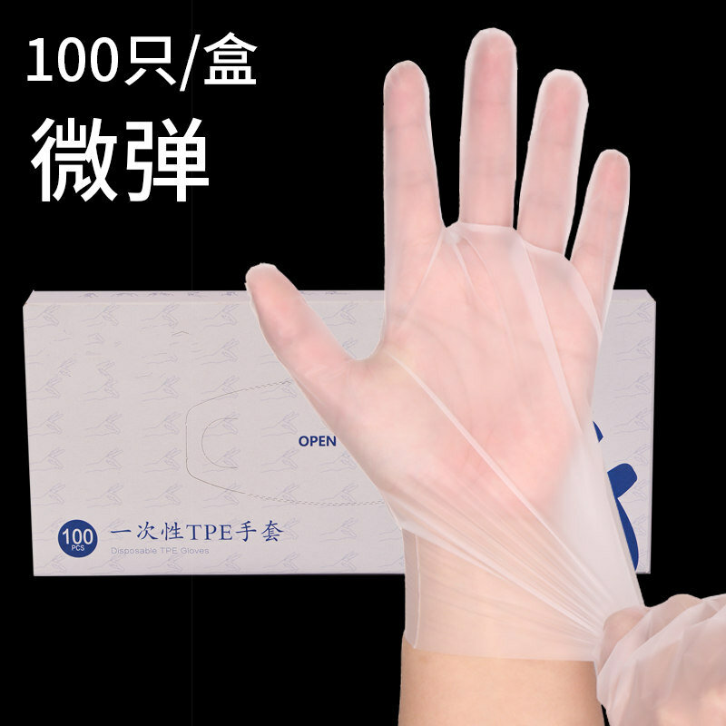 Бесплатная доставка, синие одноразовые нитриловые перчатки класса А, резиновые латексные экспериментальные пищевые ПВХ,