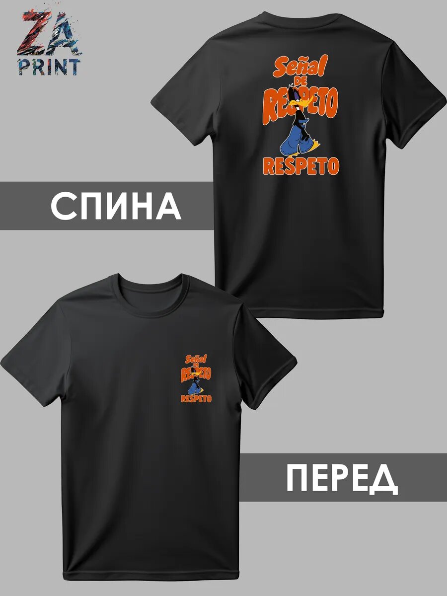 Футболка